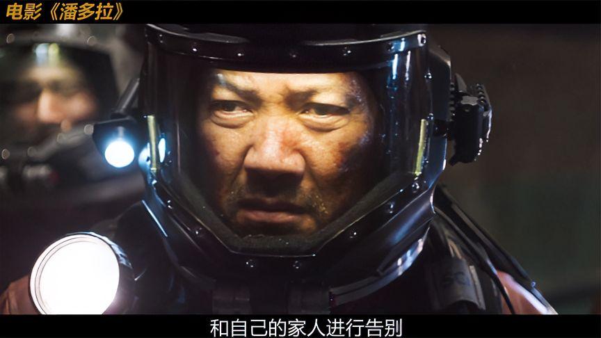潘多拉TV缩略图