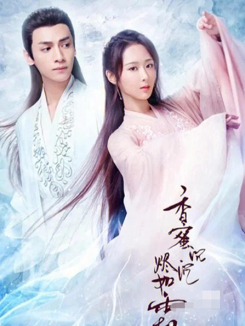 香蜜dvd版和tv版内容区别截图