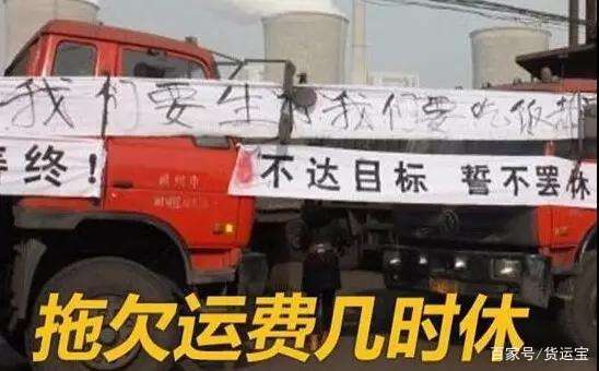 欠运费的最好要法截图