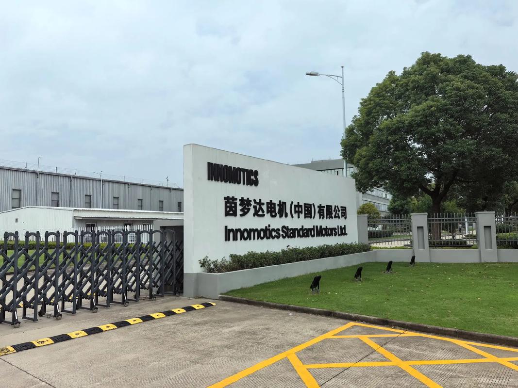 伟梦集团和航达集团截图