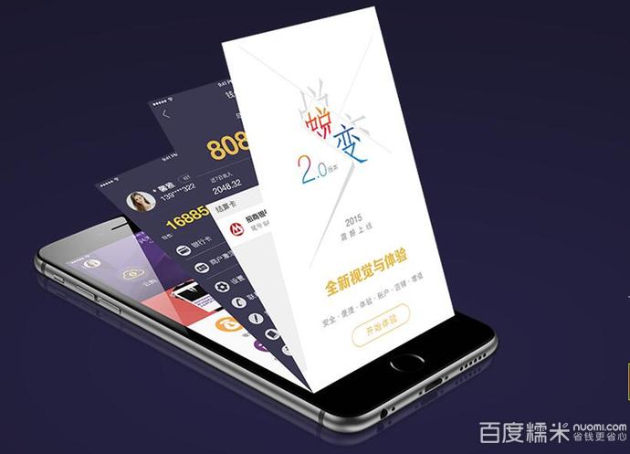 兴手付赚钱模式图截图