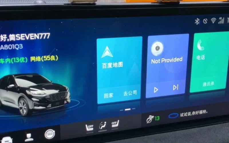 carlife无线连接 安卓图标