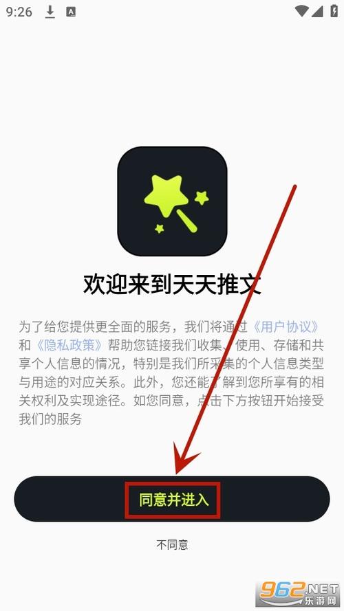 推文软件免费版图标