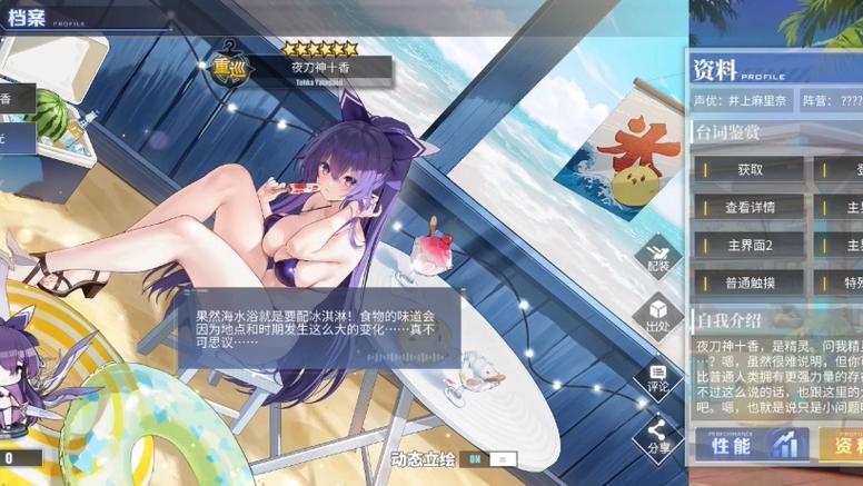 碧蓝航线旧版图标