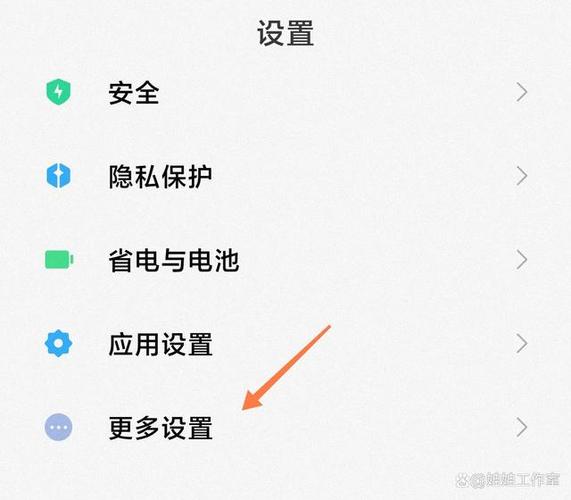小米截屏快捷键图标