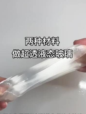 水晶泥结硬了怎么让它变软图标