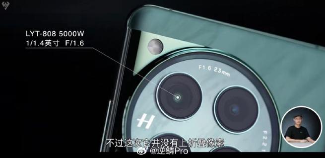 摄像头与手机怎么连接截图