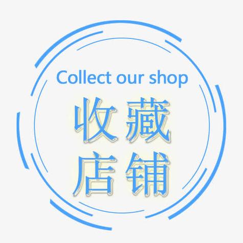 淘宝店铺图标