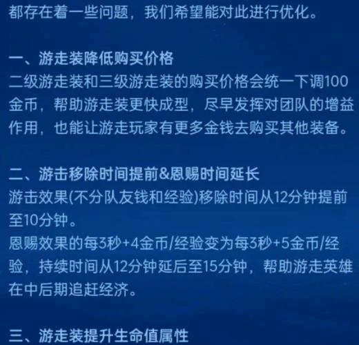 玩游走是辅助吗图标