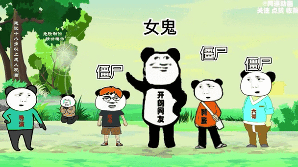 谁是卧底亲密度奖励图片截图
