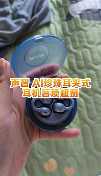 耳机一个耳朵声音大一个耳朵声音小图标