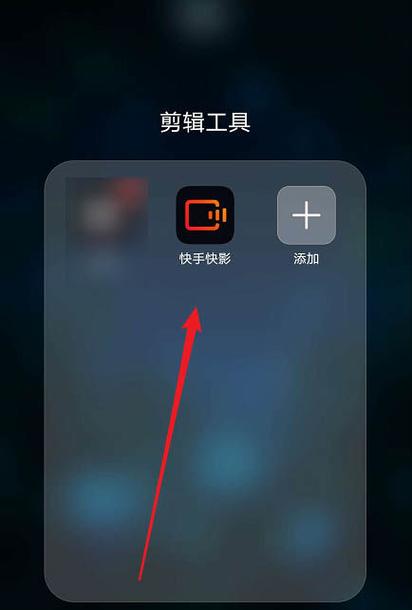 快手视频动漫特效怎么弄图标