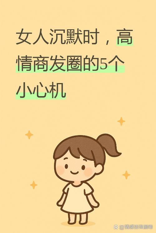 那好吧被什么替代了图标