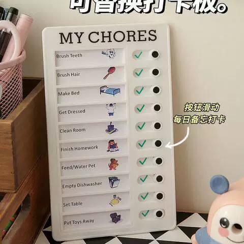 打卡神器图标