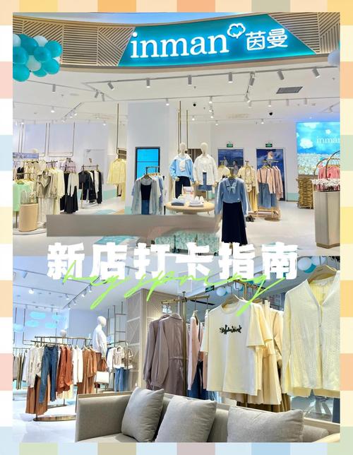 茵曼一般什么档次人图标