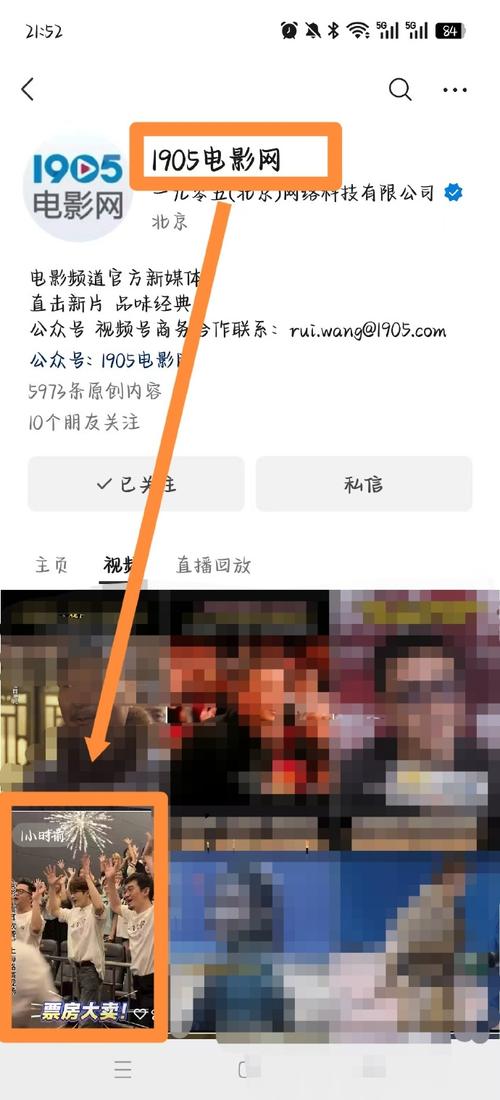 喜闻app最新版本特性图标