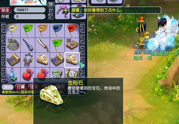 梦幻自动挖图脚本哪里买图标
