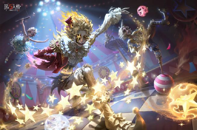 第五人格 游戏图标