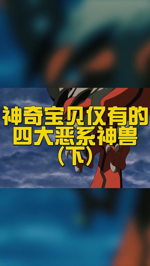 心鳞宝性格特性配招图标