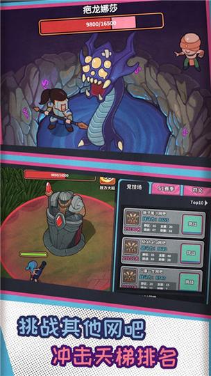 网吧模拟器免广告版图标