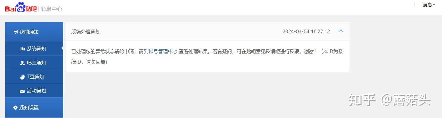 为什么贴吧回复不见了图标