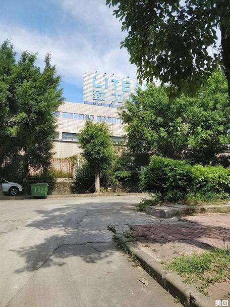 东莞致力电脑有限公司