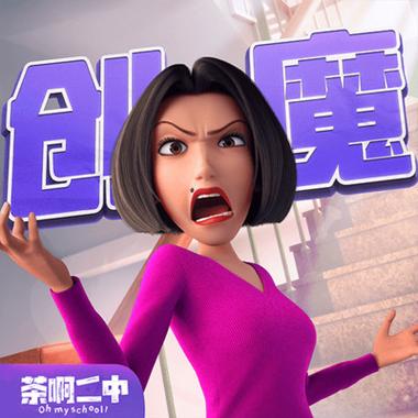 创造与魔法小米冲钱有折扣吗