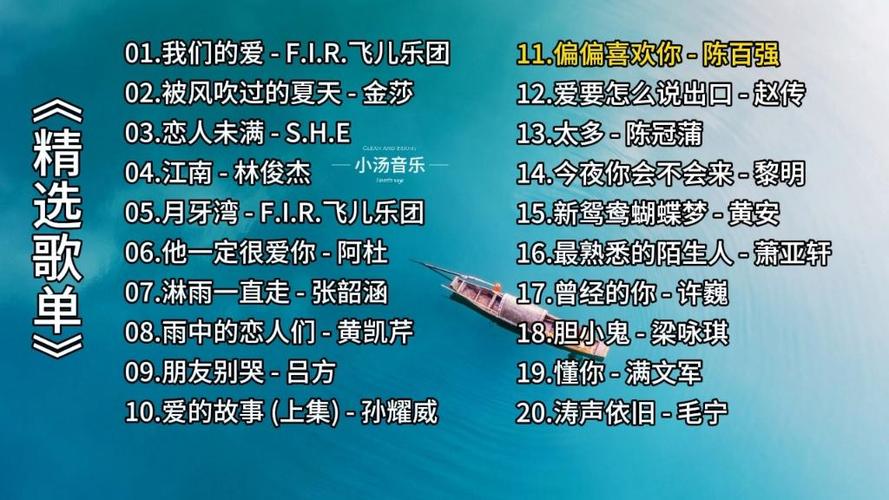 下载老歌500首图标