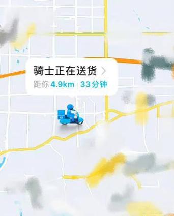 外卖配送距离设置截图
