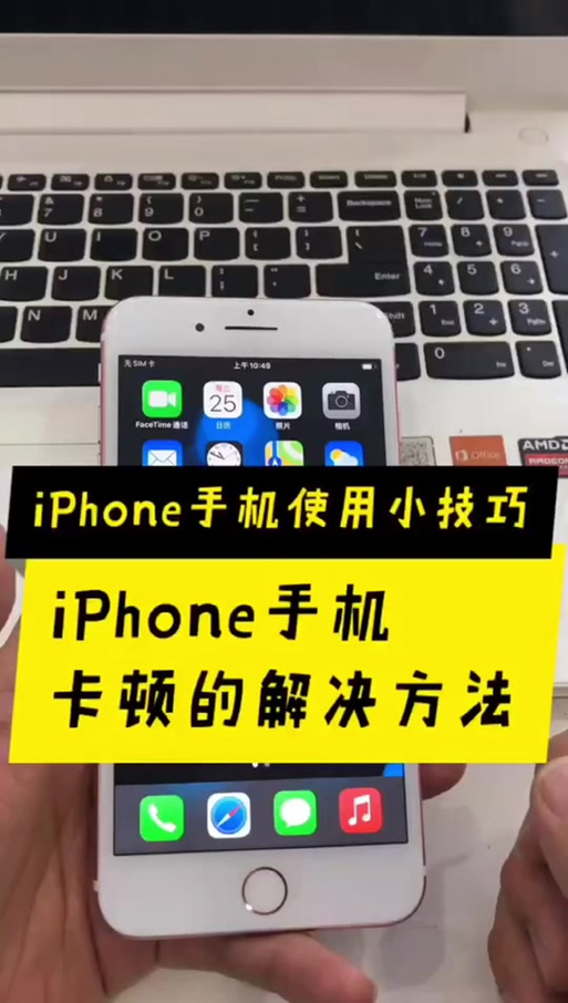 苹果8p玩王者推荐设置图标