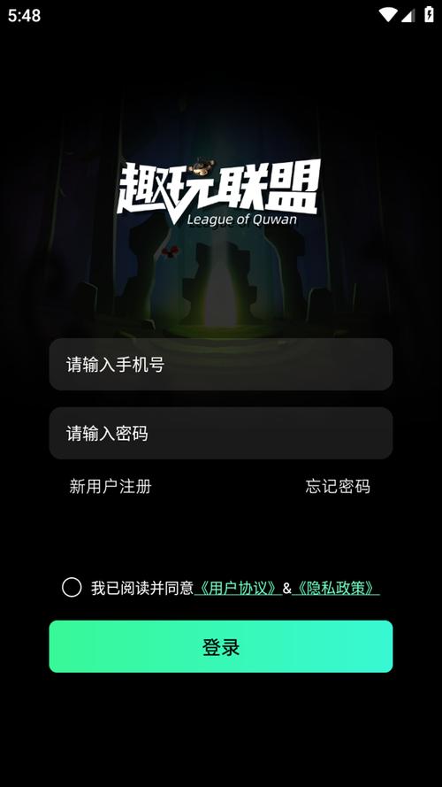 趣玩联盟最新版本图标