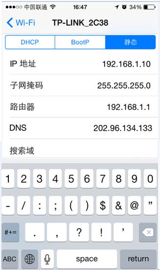 京瓷打印机设置固定ip图标