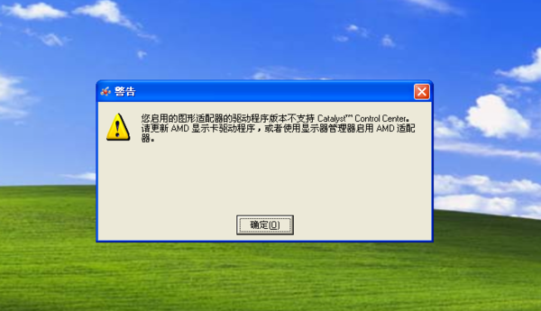 电脑每次开机都弹出游戏截图