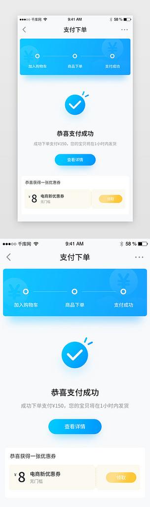 淘宝接单app图标