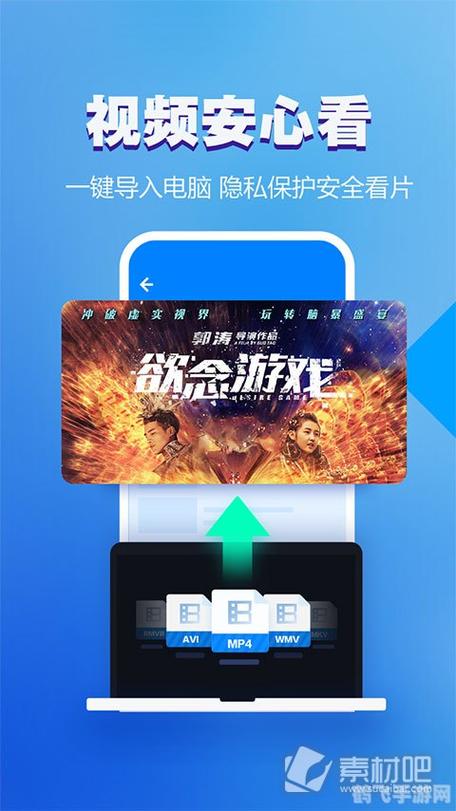 在线观看暴风影音电影图标