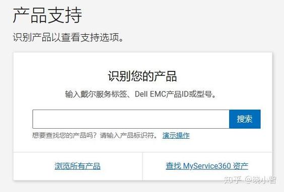 戴尔g15键盘灯亮屏幕不亮截图