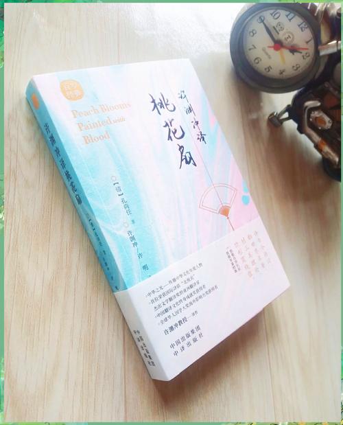 桃花书橱小说截图