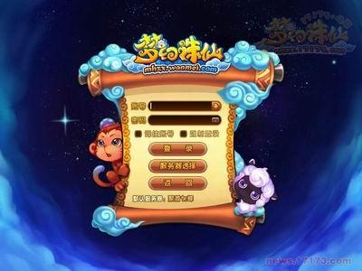 电脑登录梦幻诛仙