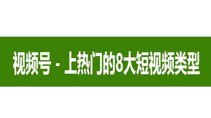 比较热门的短视频截图