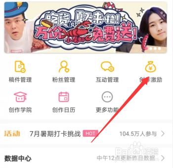 bilibili如何赚钱图标