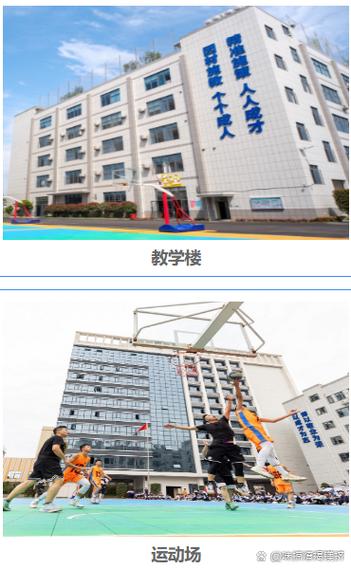 智云学校每期学费多少图标