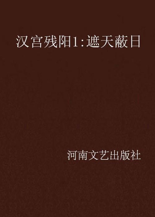 斗铠 小说截图