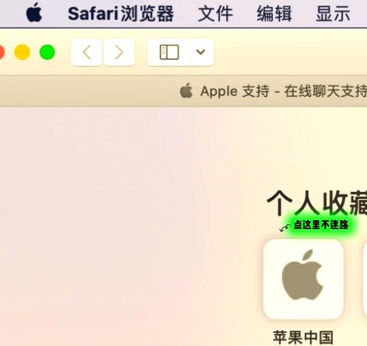 苹果6系统升级到最新版本会卡吗图标