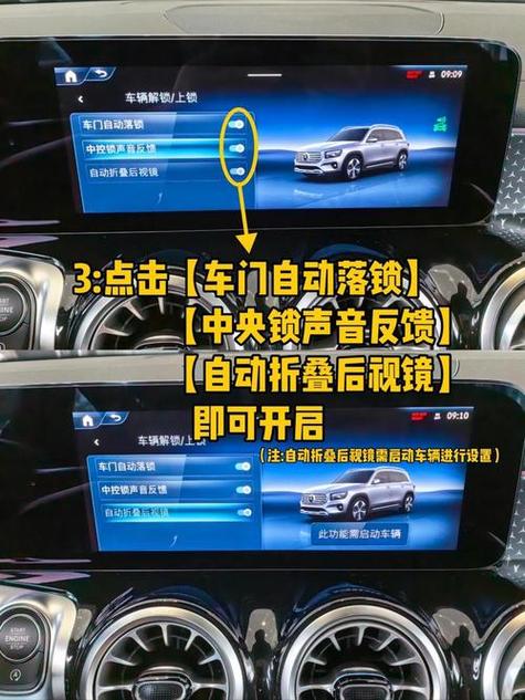 汽车解锁声音图标