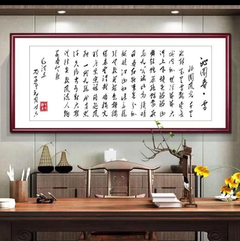 收藏字画能赚钱吗图标