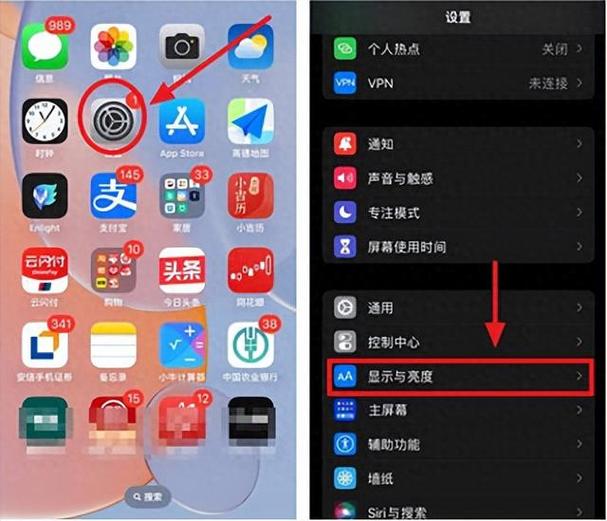 iphone15省电设置截图
