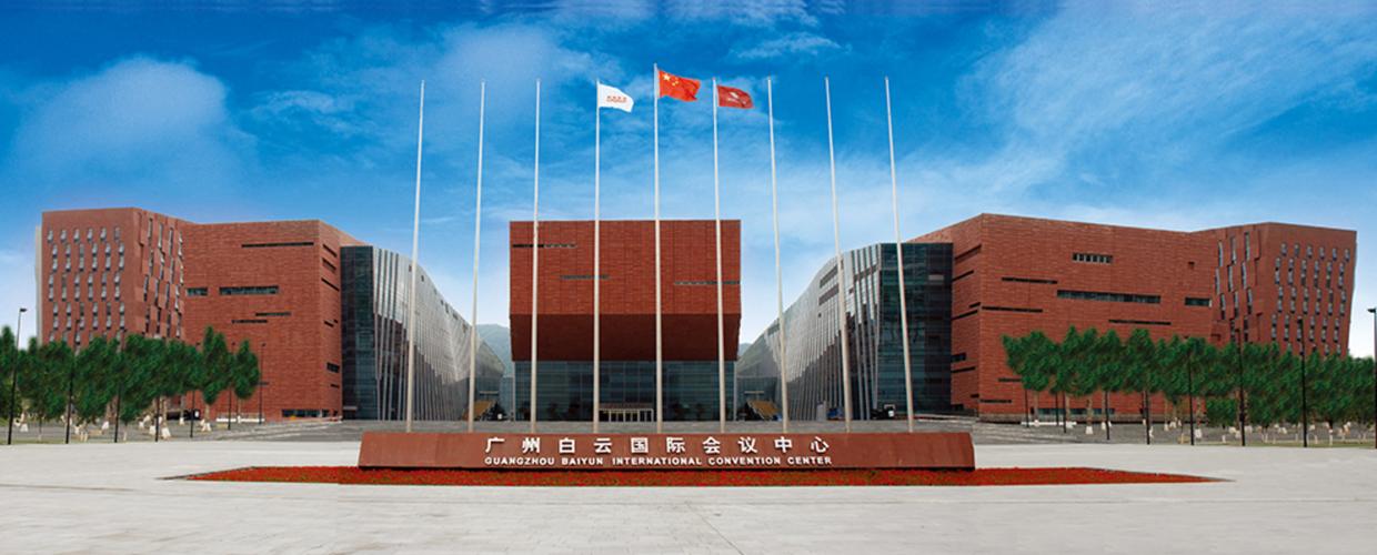 白云国际平台截图