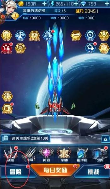 王牌机战无限内购破解版图标