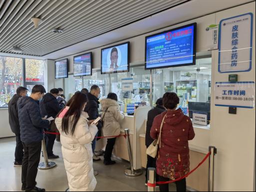 西安交大二附院挂号时间截图