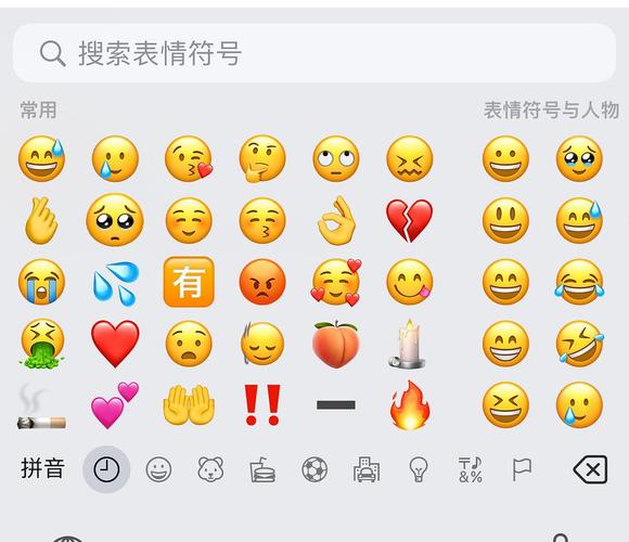 苹果键盘表情怎么关闭图标